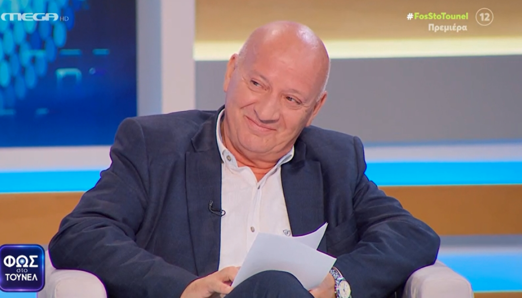 "Είναι ασφαλής αυτή τη στιγμή": Η ατάκα του Κατερινόπουλου για την ...