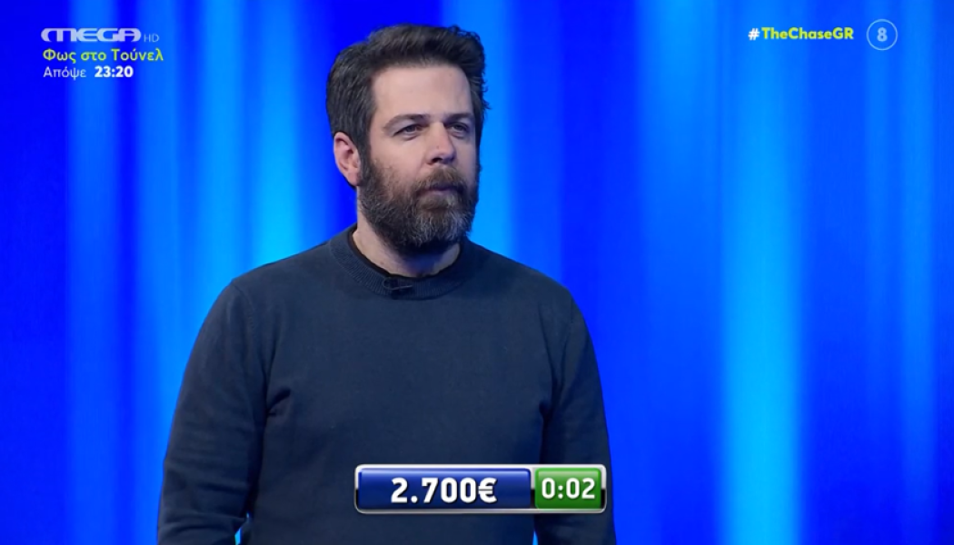 Γκάφα ολκής στο "The Chase": Λάθος σε ερώτηση δημοτικού (ΒΙΝΤΕΟ)