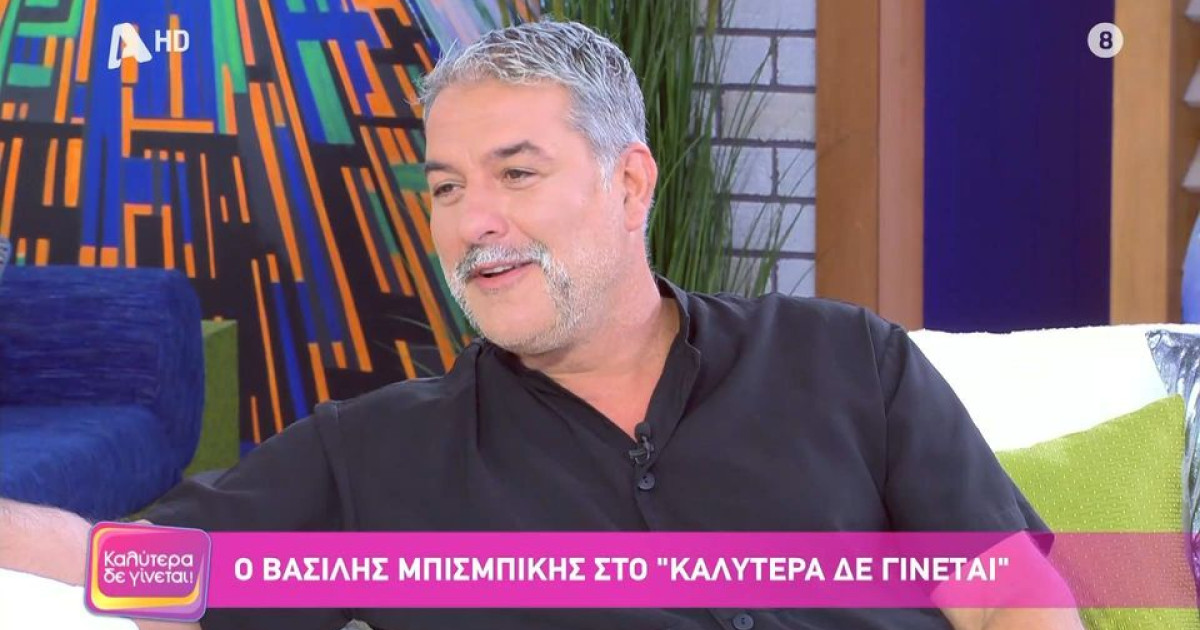 Πως η Άρια Καλύβα εξέθεσε τον Μπισμπίκη που θεωρούσε ότι την "παραμύθιαζε"