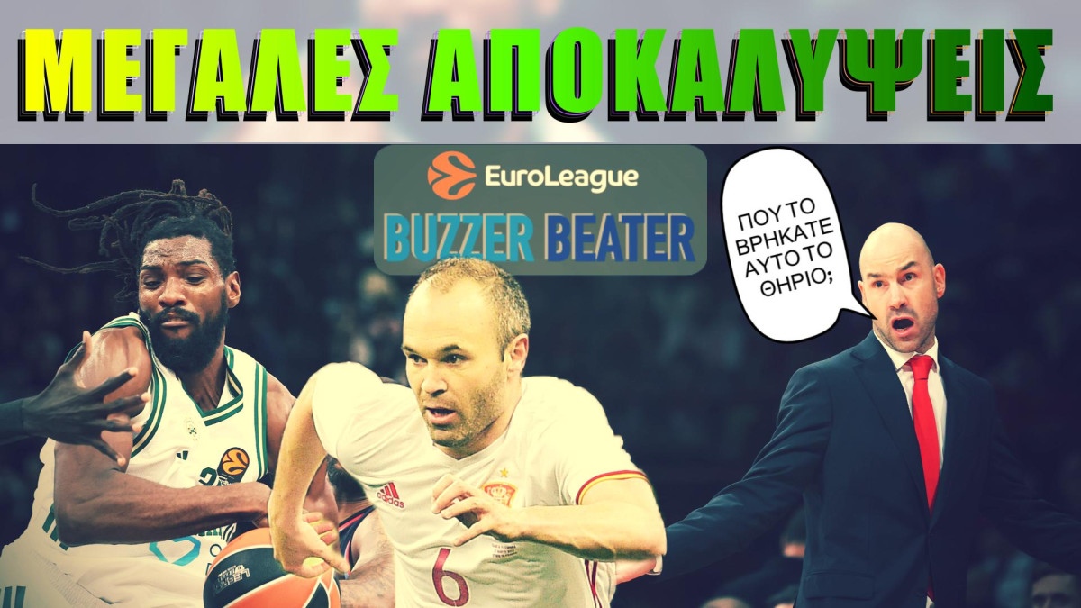 MVP ο Νίκος Παππάς! Πώς το γκολ του Ινιέστα έστειλε Σπανούλη στον Ολυμπιακό